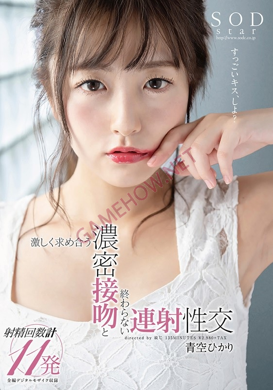 Hikari Aozora là ai? Tiểu sử và sự nghiệp thiên thần phim người lớn